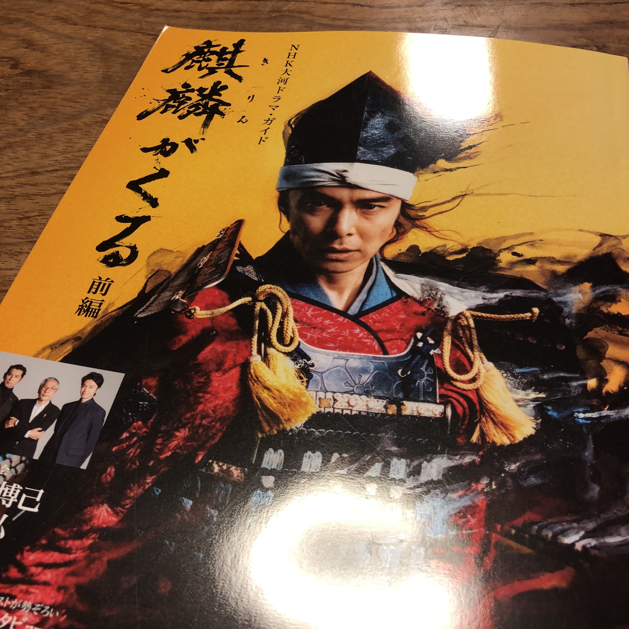 きょうは | BREATH YOSHI OFFICIAL WEB SITE