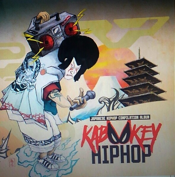 JAPANESE HIP HOP compilation ALBUM [ KABOOKEY HIP HOP] official HOME PAGE