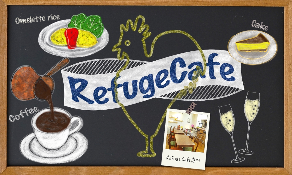 Refuge-Cafe