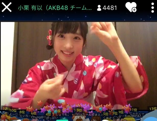 【AKB48】チーム8小栗有以ちゃんの浴衣姿が可愛い！！！ | AKB/SKE/NMB/HKT/NGT/STU/乃木坂/欅坂/日向坂/ NEXT48 SAPPORO