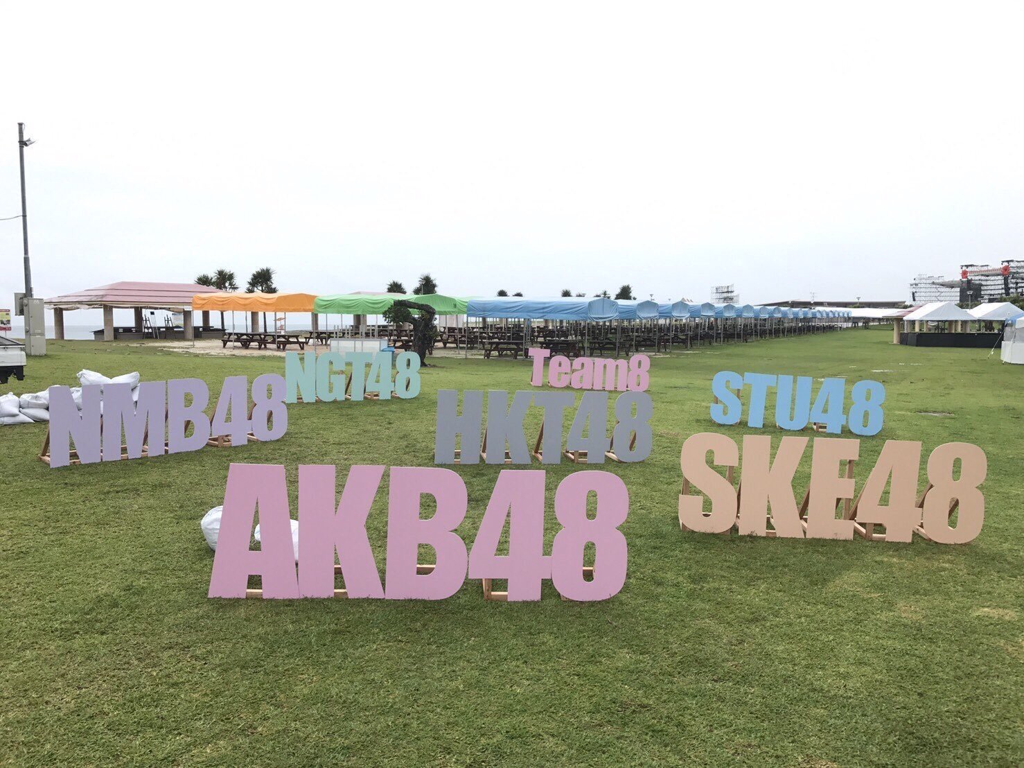 【AKB48】「AKB48グループ感謝祭」詳細決定！ | AKB/SKE/NMB/HKT/NGT/STU/乃木坂/欅坂/日向坂/ NEXT48 SAPPORO