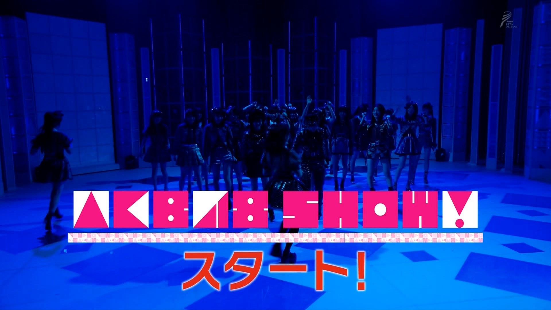 【NMB48】AKB48 SHOW! ナニワ3姉妹に太田夢莉が加入 | AKB/SKE/NMB/HKT/NGT/STU/乃木坂/欅坂/日向坂/ NEXT48 SAPPORO