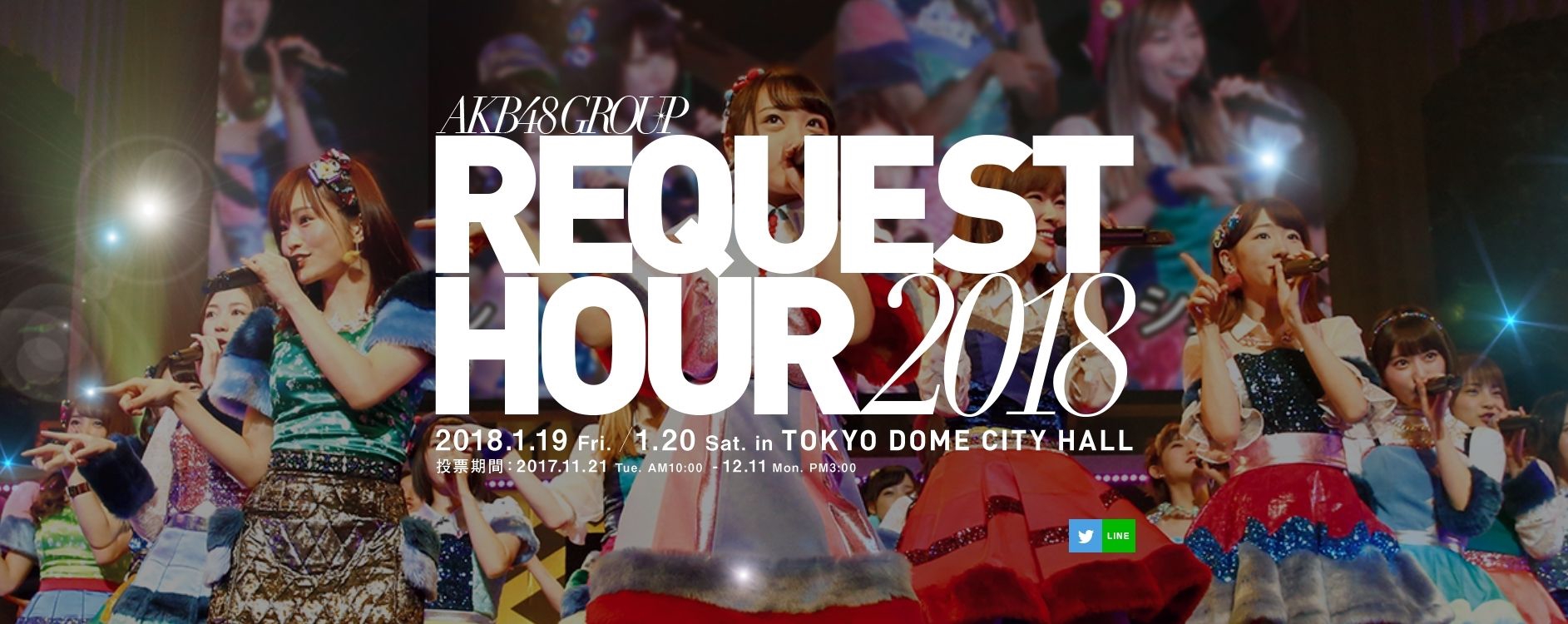 【AKB48G】「AKB48グループリクエストアワー セットリストベスト100 2018」1日目(100位～76位) セットリスト | AKB/SKE/NMB/HKT/NGT/STU/乃木坂 ...