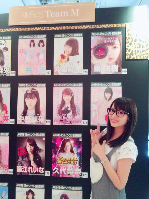 【元NMB48】愛乙女☆DOLL太田里織菜がAKB48選抜総選挙ミュージアムに！！！ | AKB/SKE/NMB/HKT/NGT/STU/乃木坂/欅坂/日向坂/ NEXT48 SAPPORO