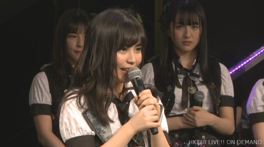 【HKT48】宇井真白 卒業発表！！！ | AKB/SKE/NMB/HKT/NGT/STU/乃木坂/欅坂/日向坂/ NEXT48 SAPPORO