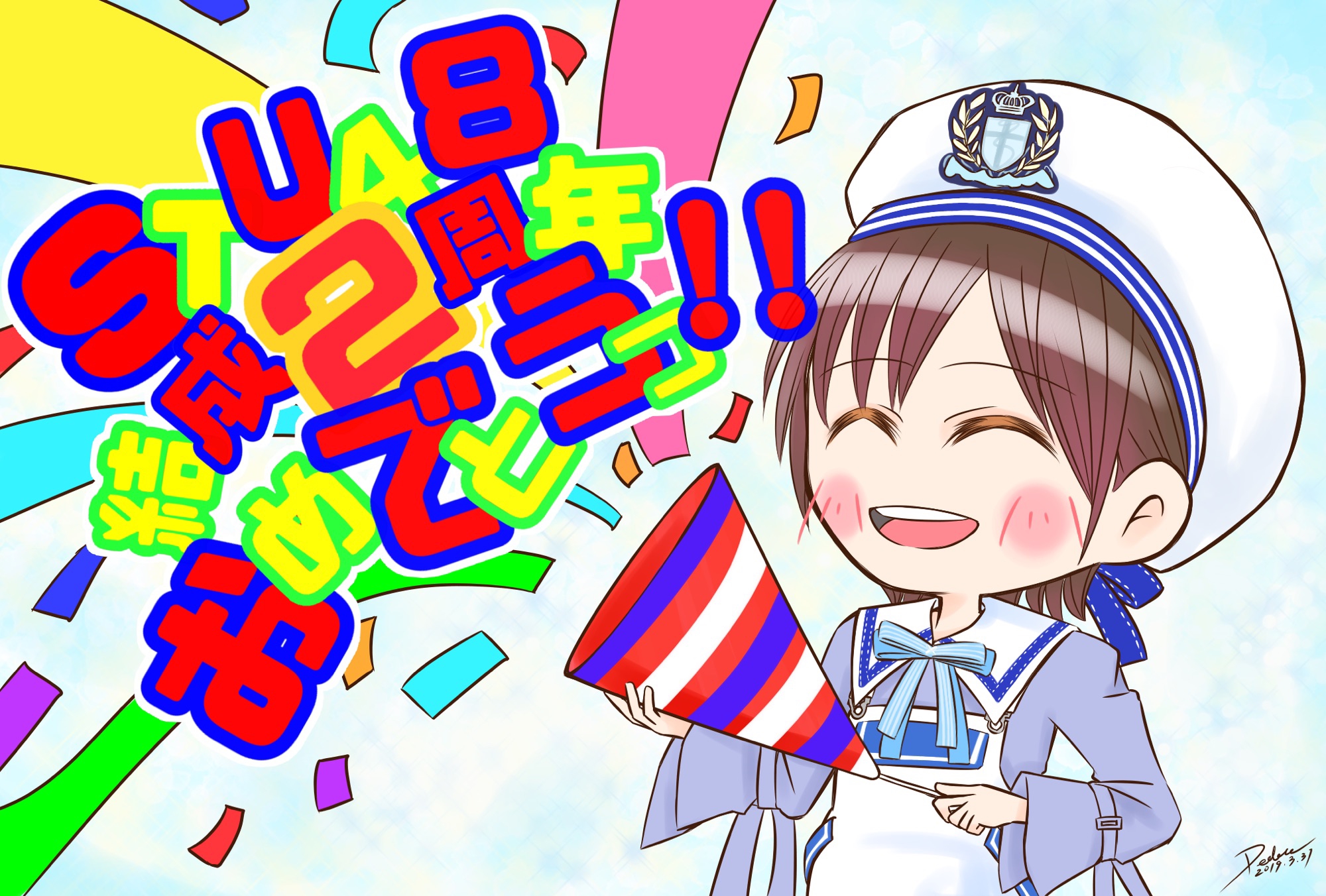 岡田奈々ちゃん | deebo art works