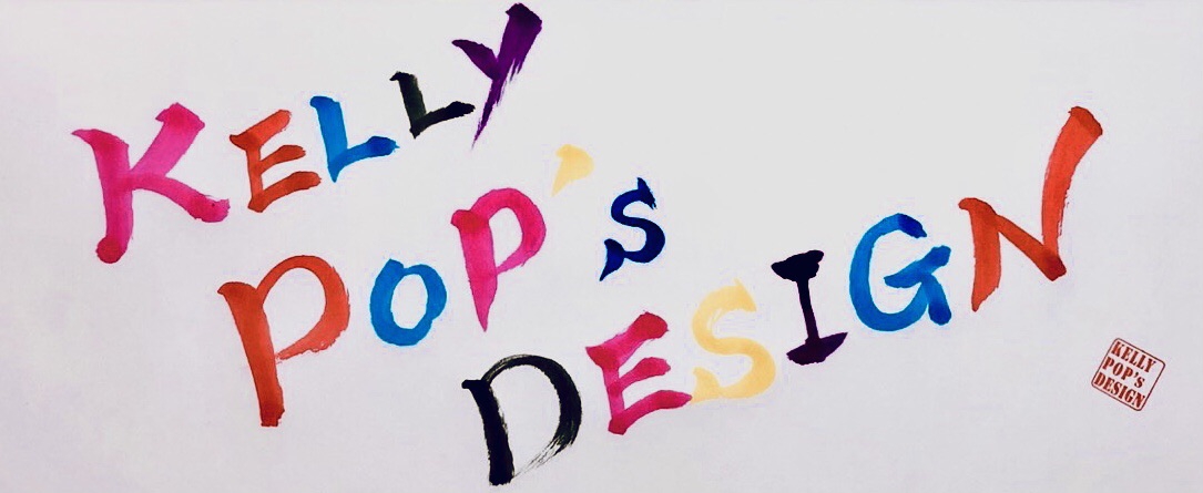 新年明けましておめでとうございます | KELLY POP's DESIGN works