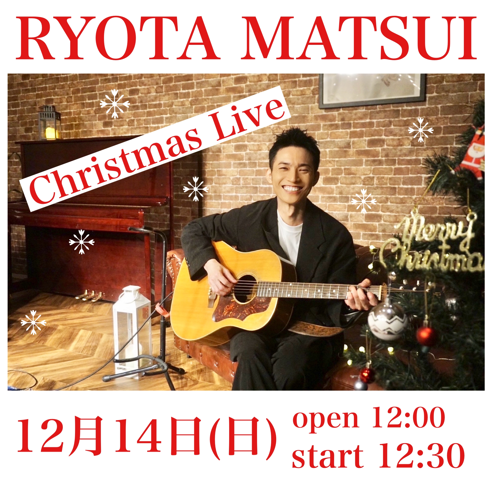 【2025.12.14(日)】RY0TA MATSUI Christmas Liveのお知らせ | 松井亮太 official web site
