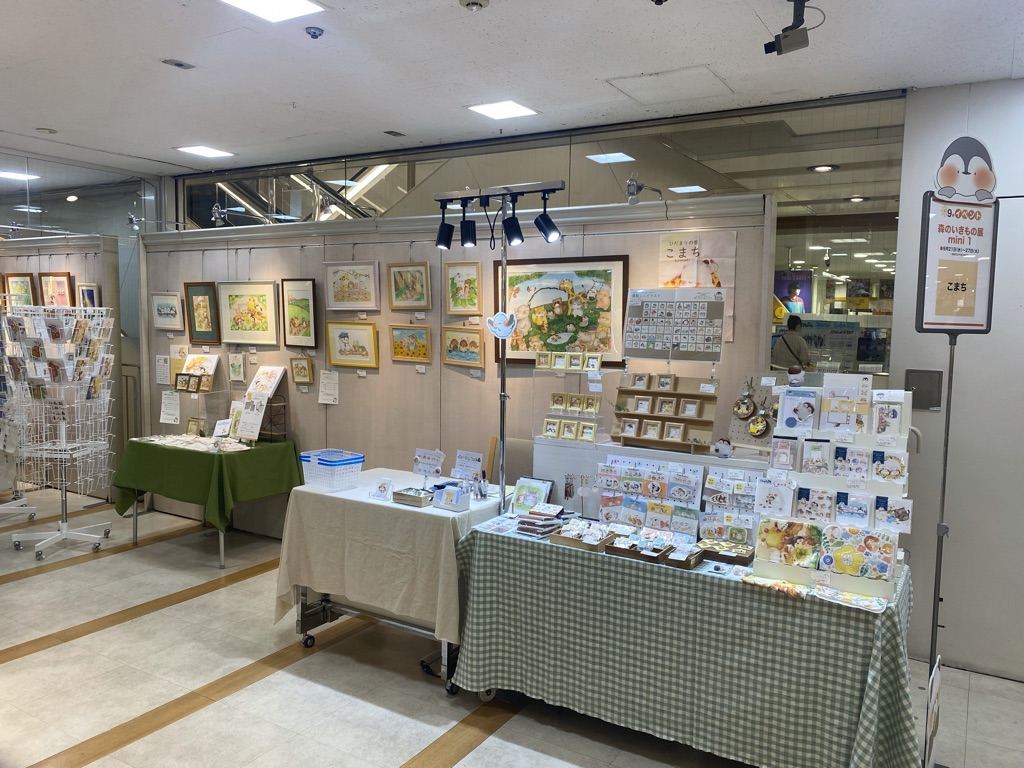 高槻阪急「森のいきもの展mini」ありがとうございました！ | こまち/Illustrator