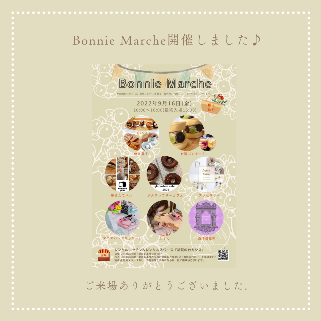 Bonnie Marche開催しました！ | OVI