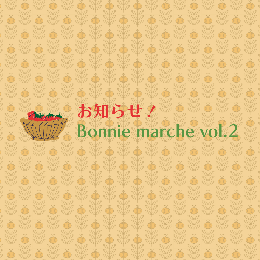 Bonnie Marche vol.2のお知らせ | OVI