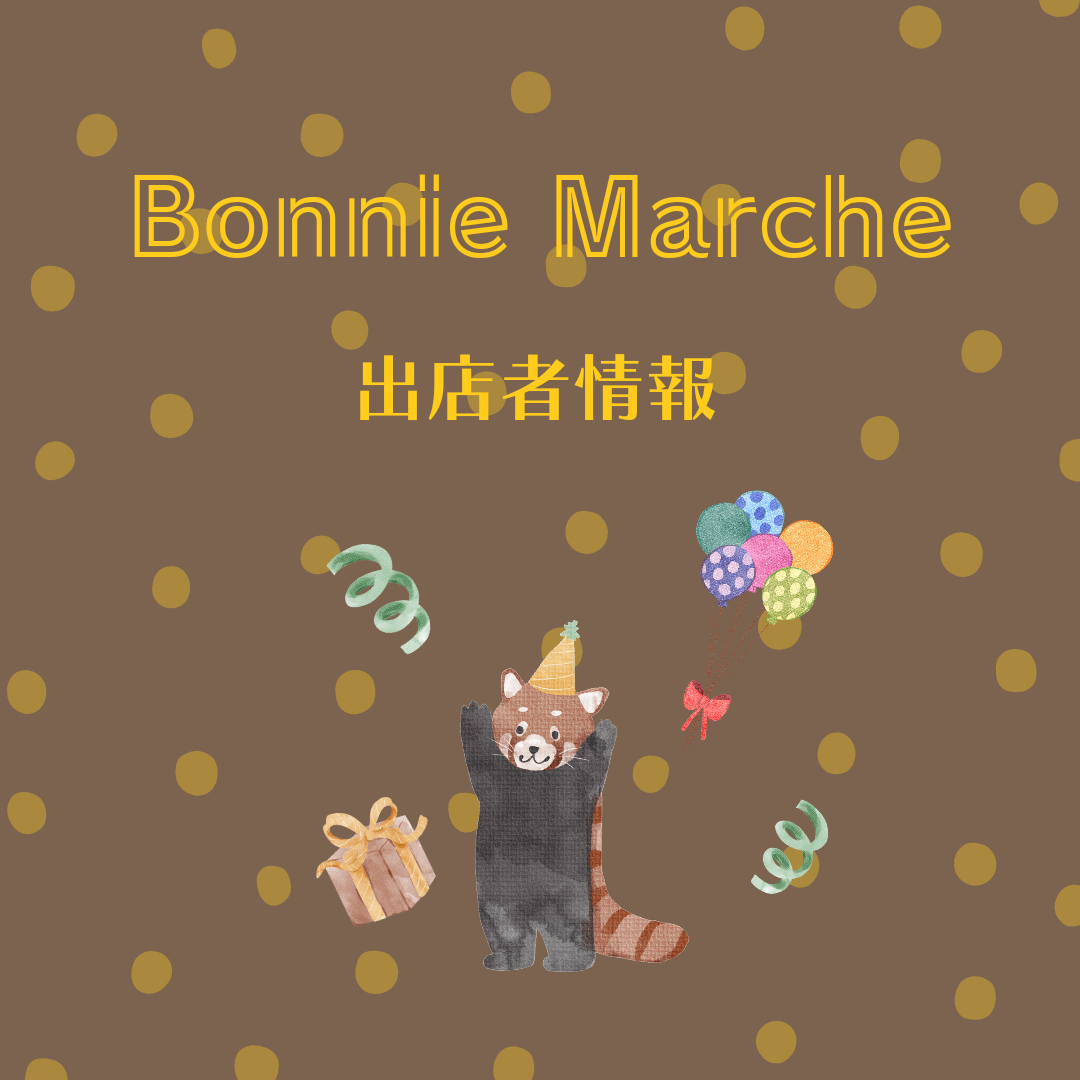 Bonnie Marche出店者情報♠himemayu＋（ヒメマユ） | OVI