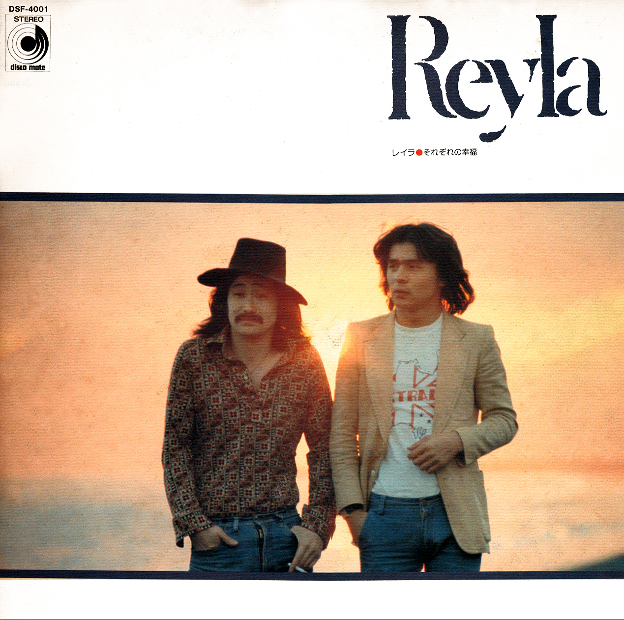 DISCOGRAPHY | Reyla