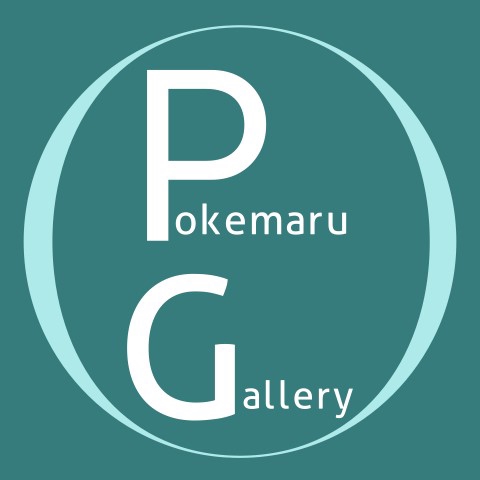 日記 | Pokemaru Gallery