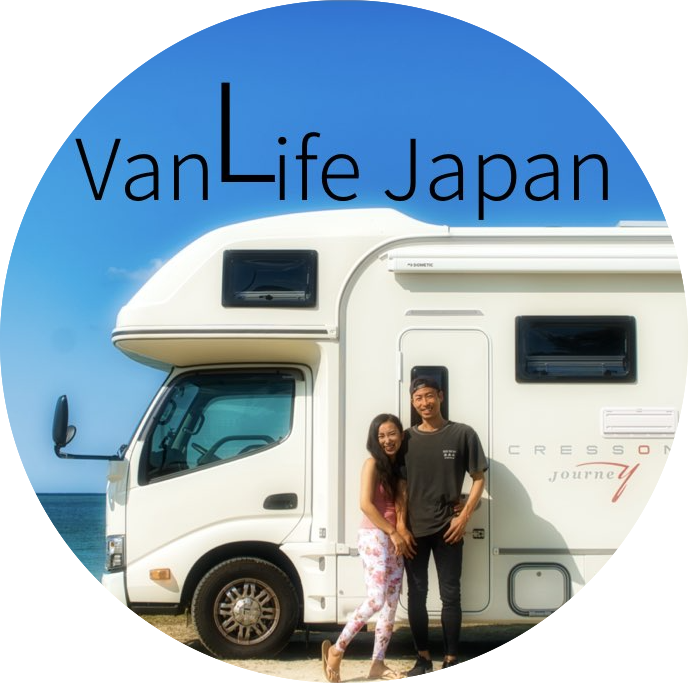 VAN LIFE JAPAN リサコとダイキ 〜キャンピングカーで終わりなき旅〜