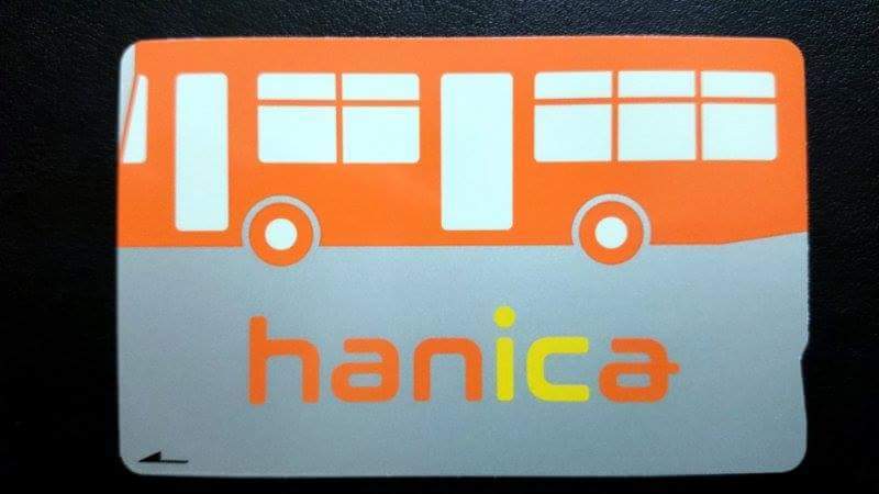 hanica | あおいとICカードを巡る旅