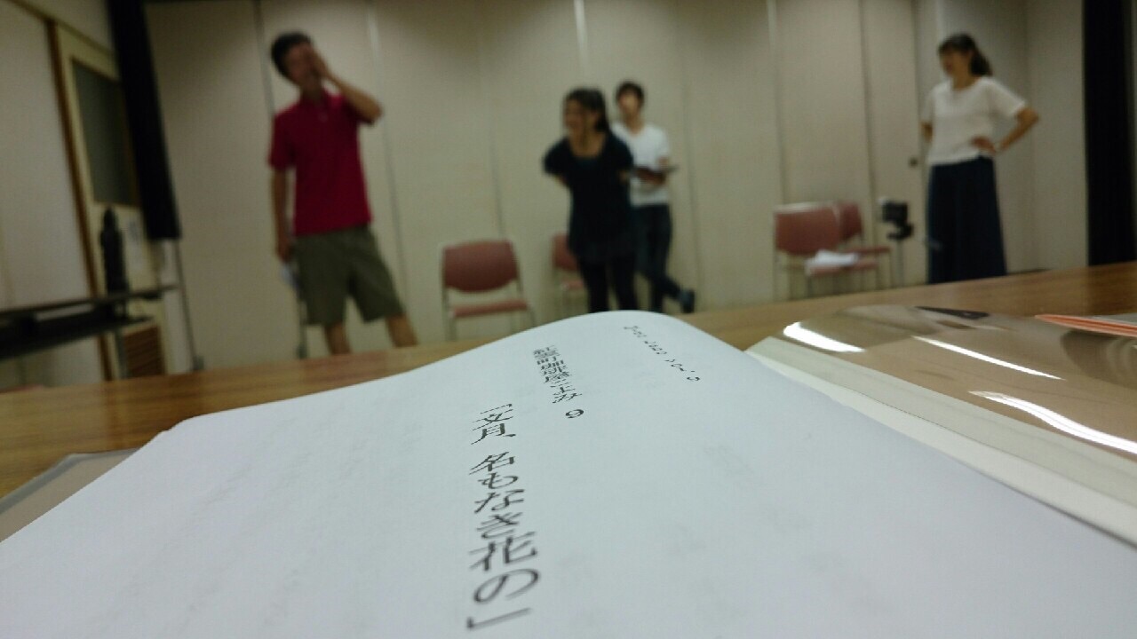 Mido Labo稽古三昧 | Mido Log