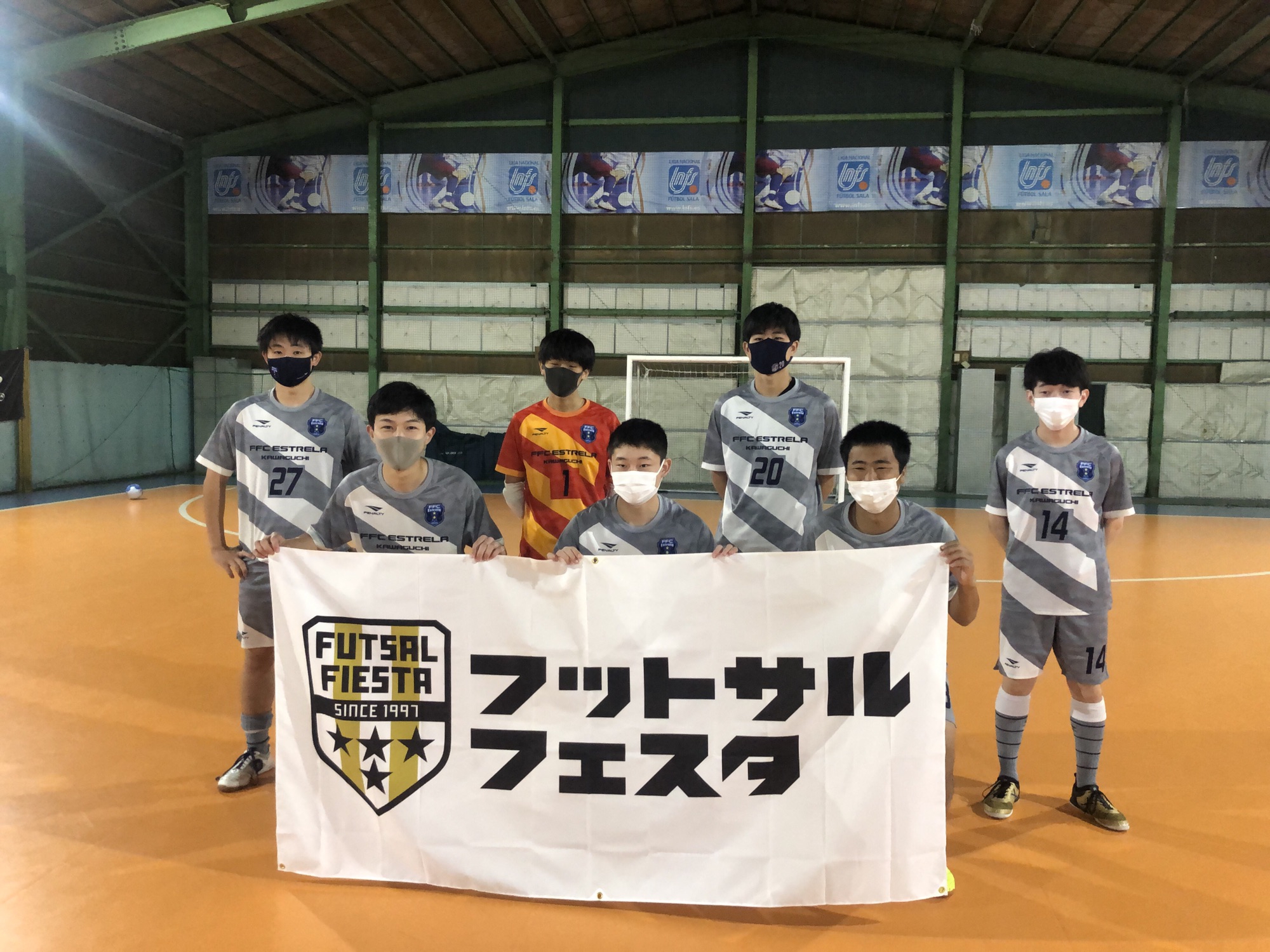 【U18】フットサルフェスタU18予選 | FFCエストレーラ川口