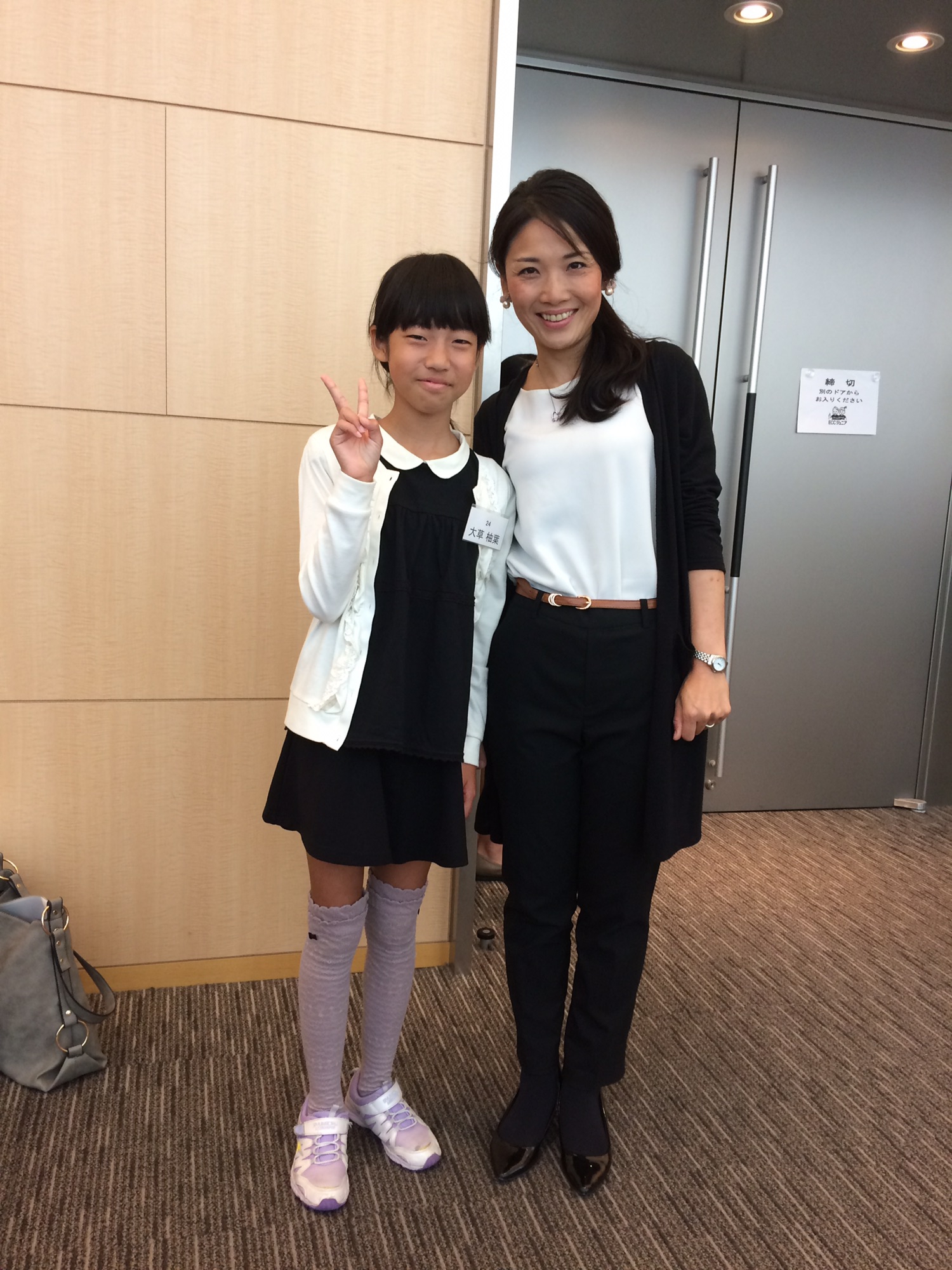 スピーチコンテストに出場しました！ | ECC Jr Tokoname Kitashiomizaka Classroom