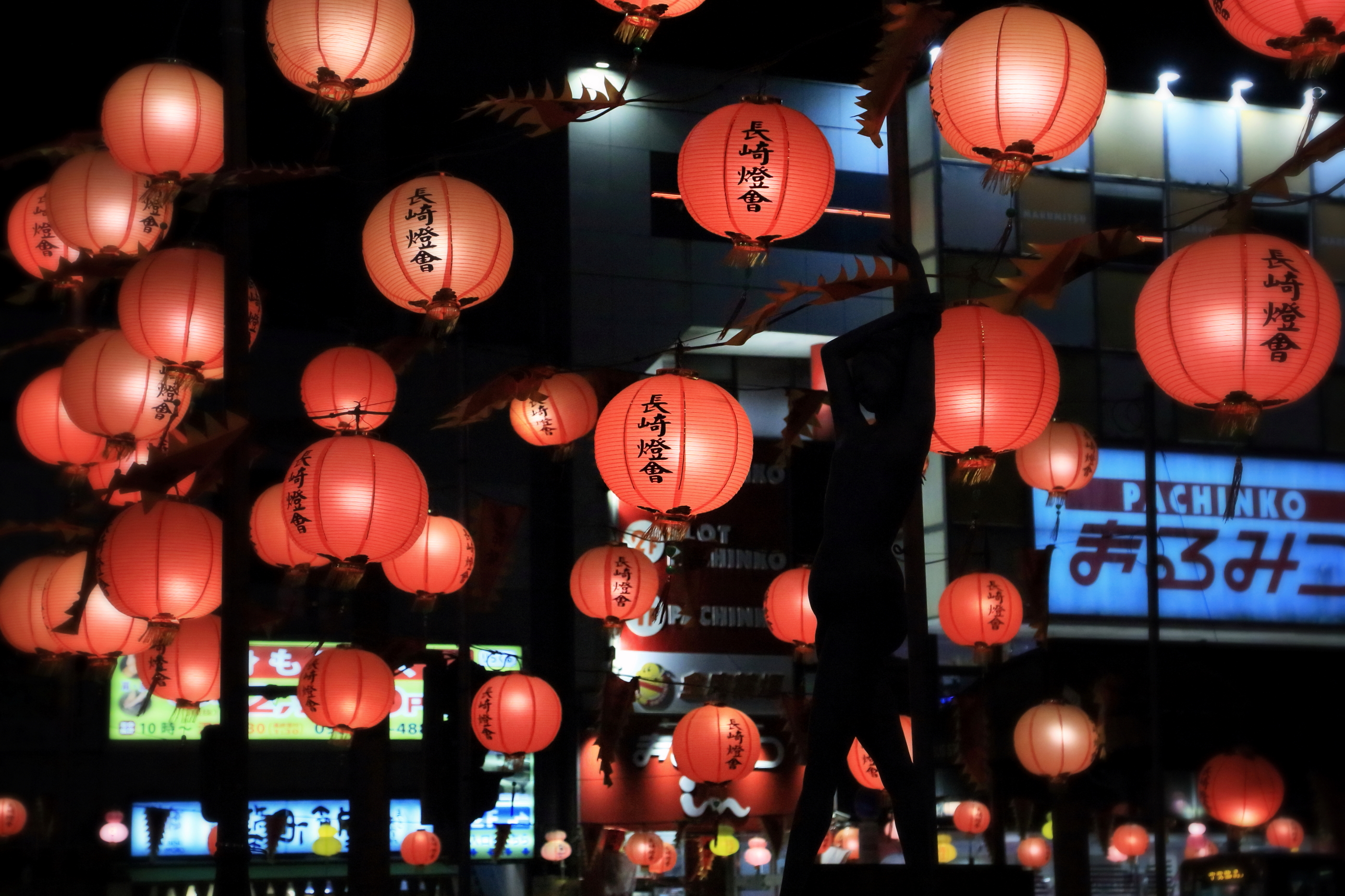 長崎ランタンフェスティバル11日まで | match33's Ownd