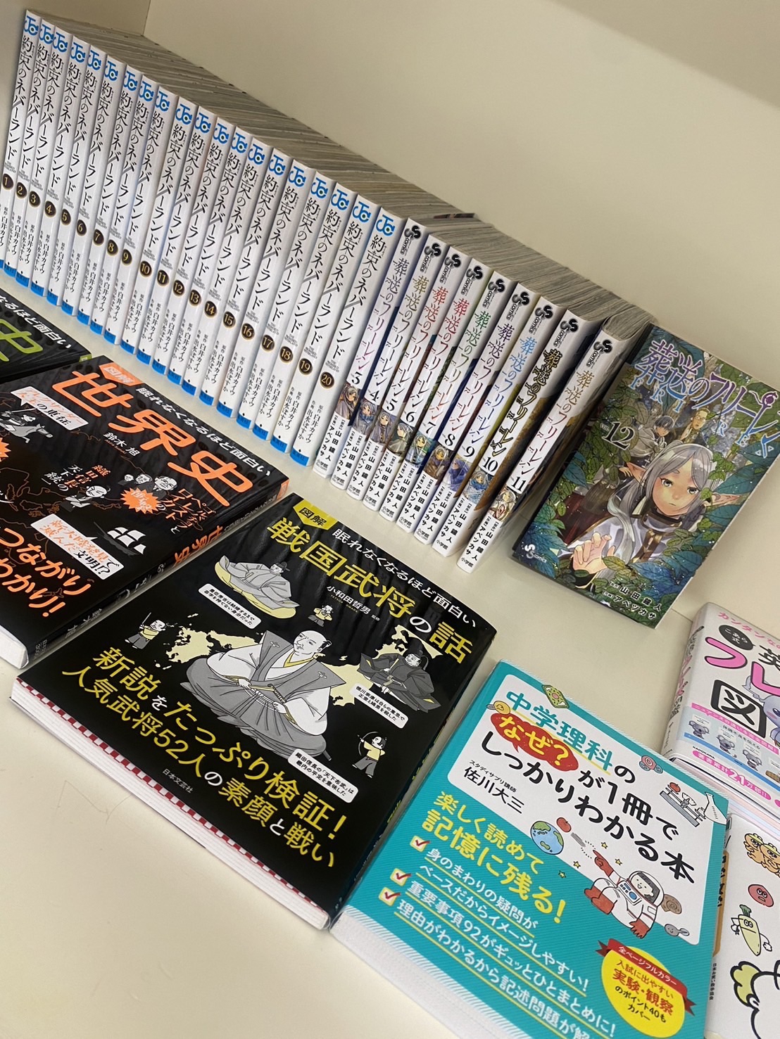 そらカフェ20230228 | NPO法人 居場所 そら