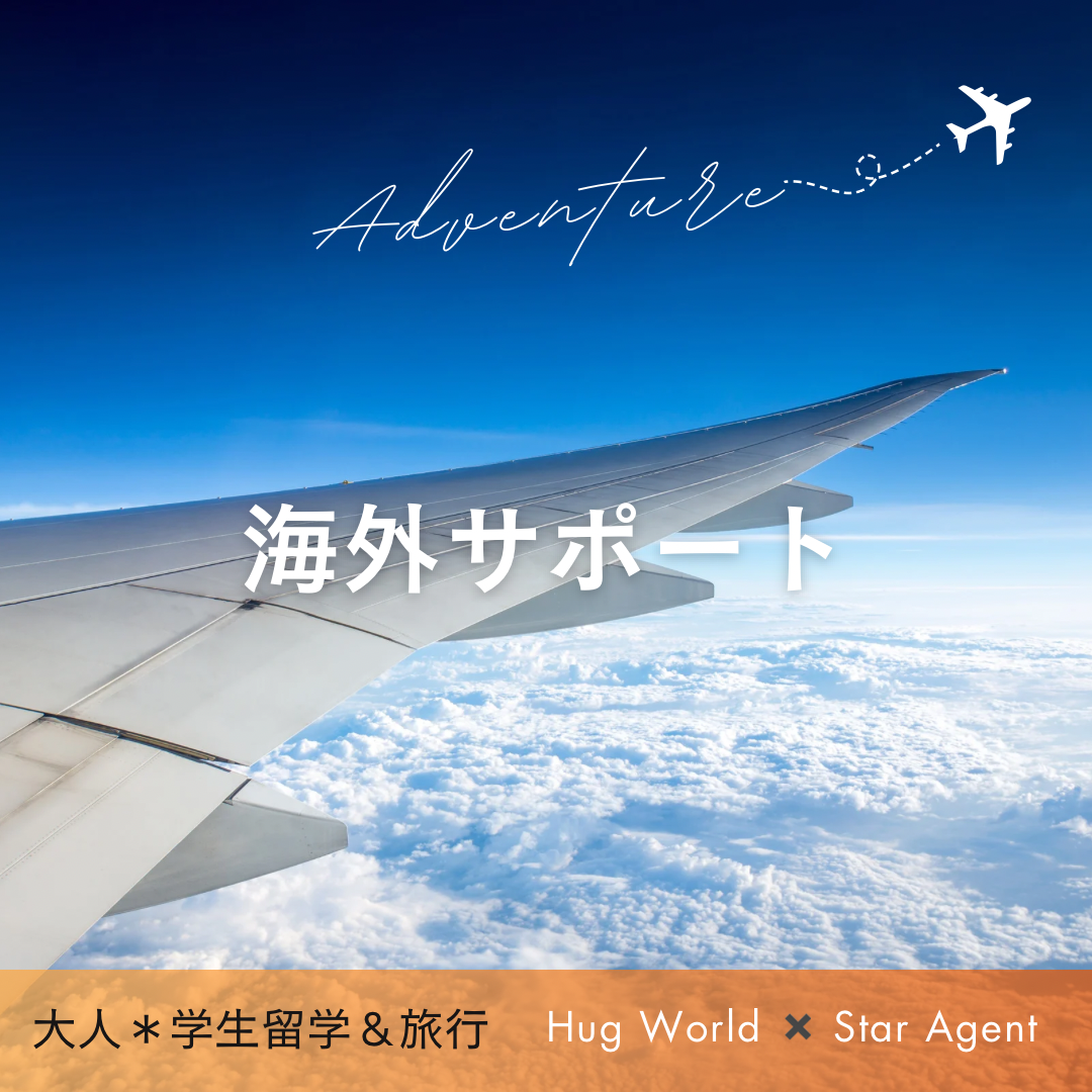 HUG WORLD Official Website