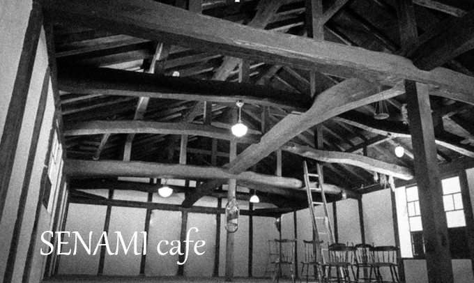 CALENDAR | SENAMI cafe