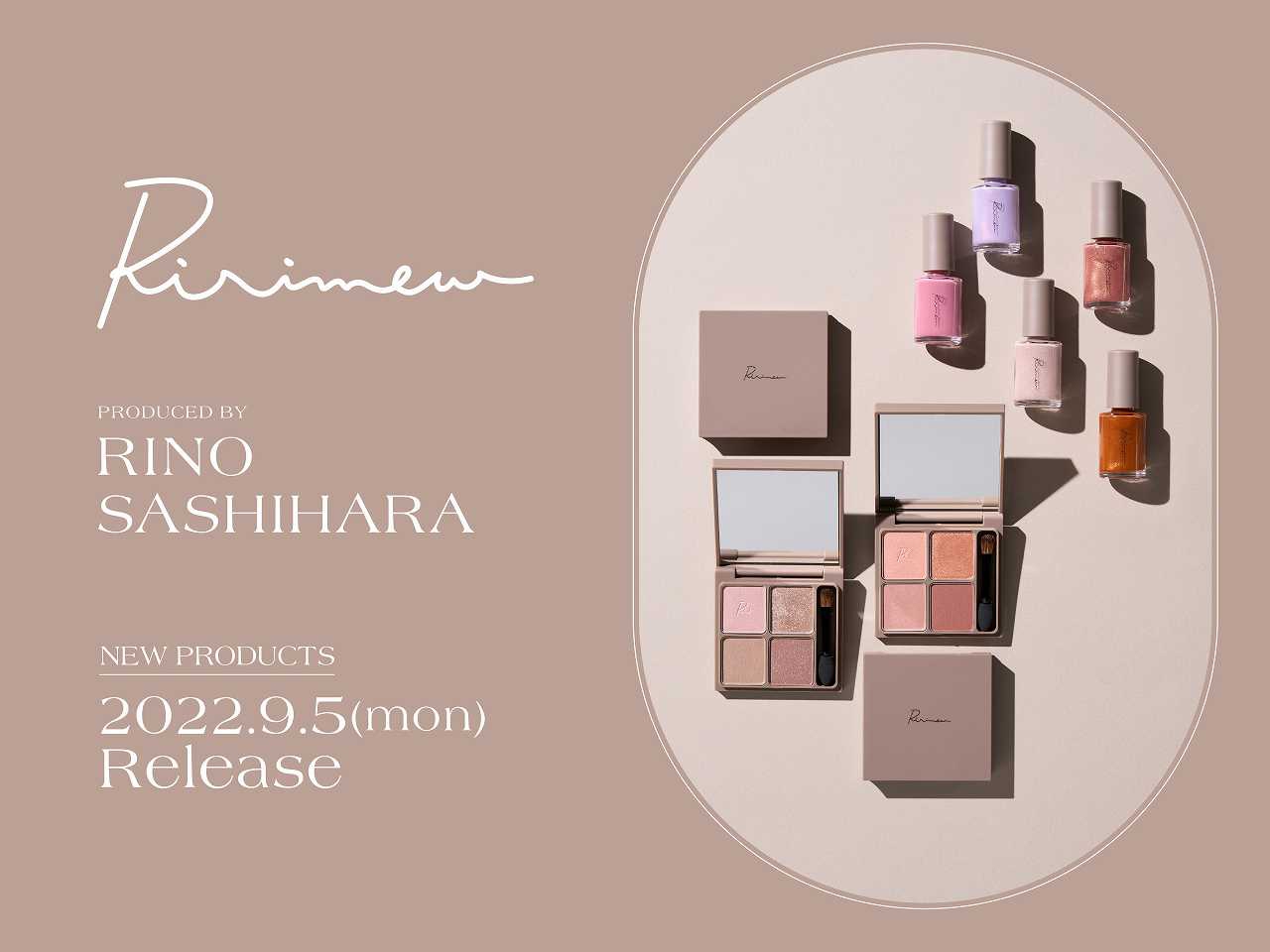 指原莉乃プロデュースコスメブランド『Ririmew』待望の第三弾 新商品発売が決定！大人気アイシャドウの新色2色と“速乾性”が話題のネイルポリッシュから限定色含む5色を2022年9月5日(月 ...