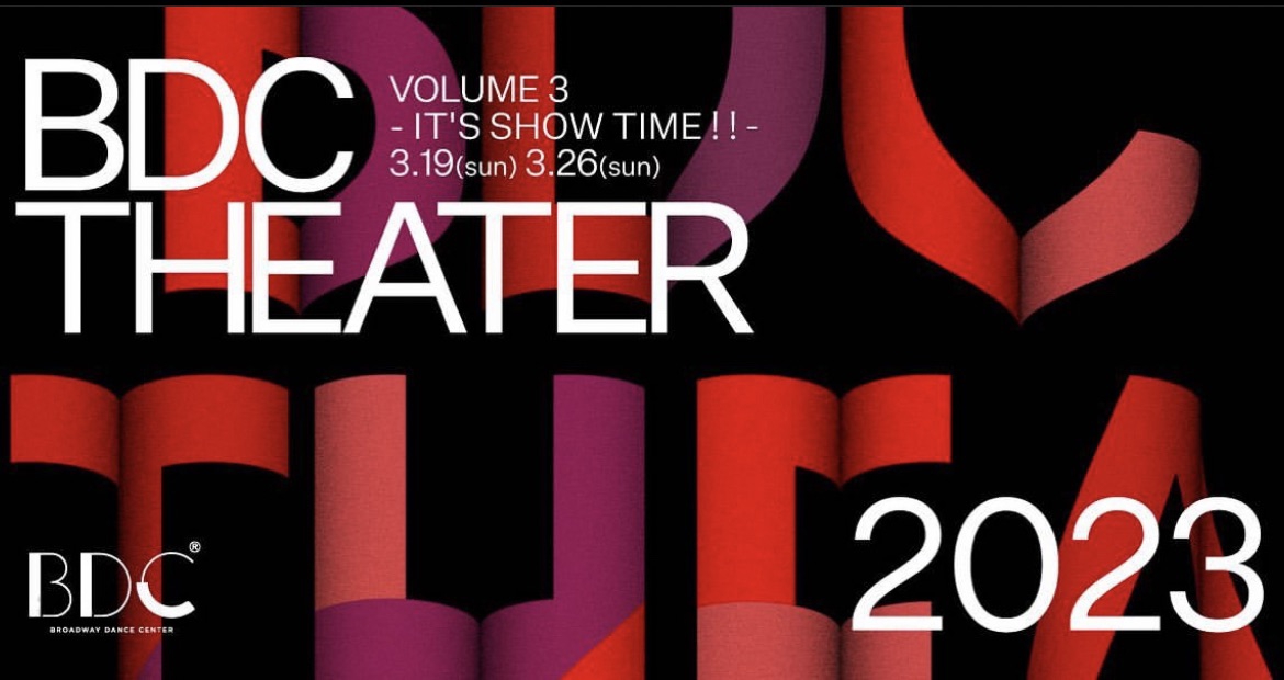 【出演のお知らせ】BDC THEATER Vol.3 IT'S SHOW TIME!! | Shiori Tabata/海乃 素美礼