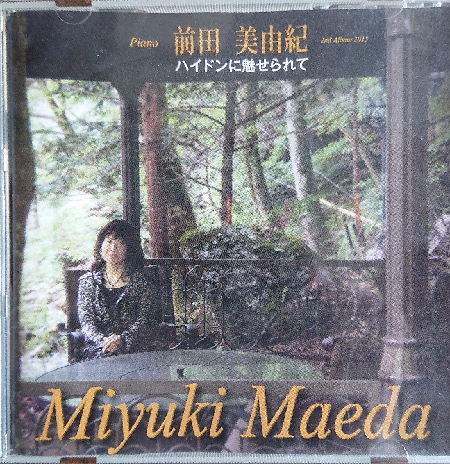 DISCOGRAPHY | Miyuki Maeda