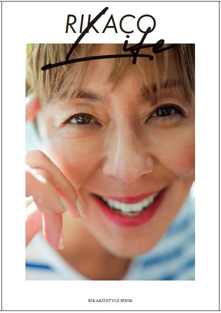 【出版】RIKACO LIFE 4月19日発売決定♪ | RIKACO