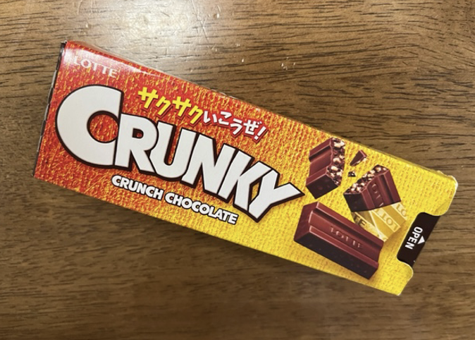 素朴で力強いチョコレート CRUNKY by Yurina | team nana