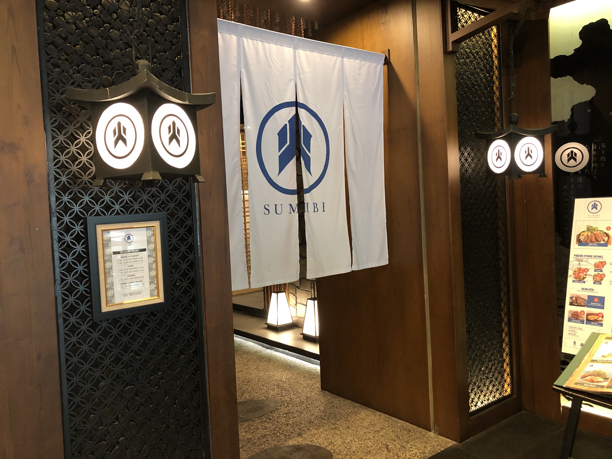 食料品の買い物と一緒に寄れる和食ランチ@SUMIBI | Enjoy Jakarta Life