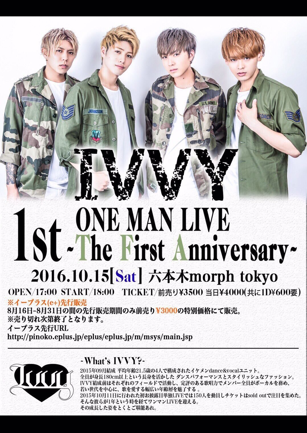 IVVY 1st ONEMAN LIVE チケットSOLD OUT!!! | IVVY OFFICIAL WEBSITE