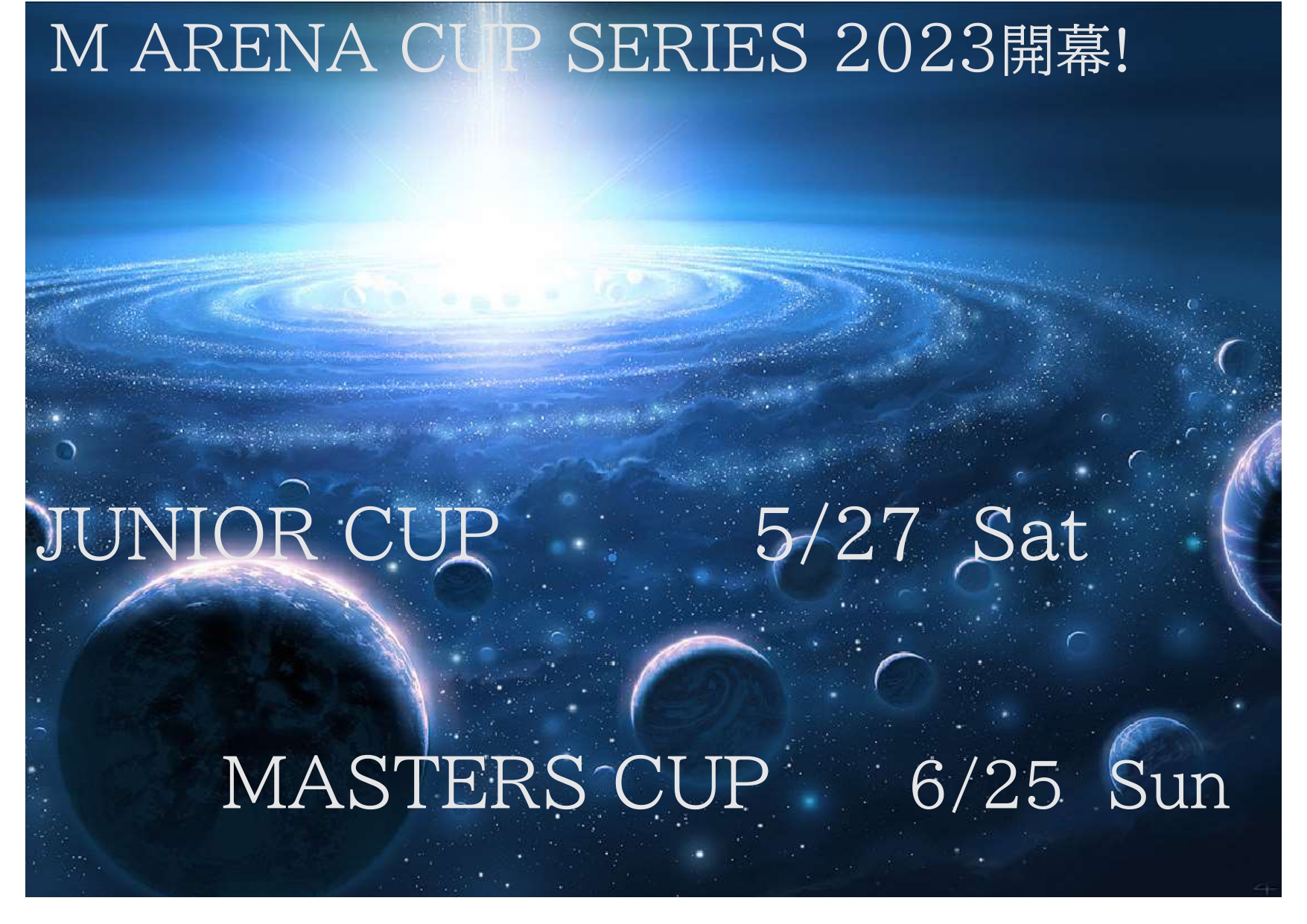 MASTERS CUPは6月25日！（ほぼ確定） | M ARENA