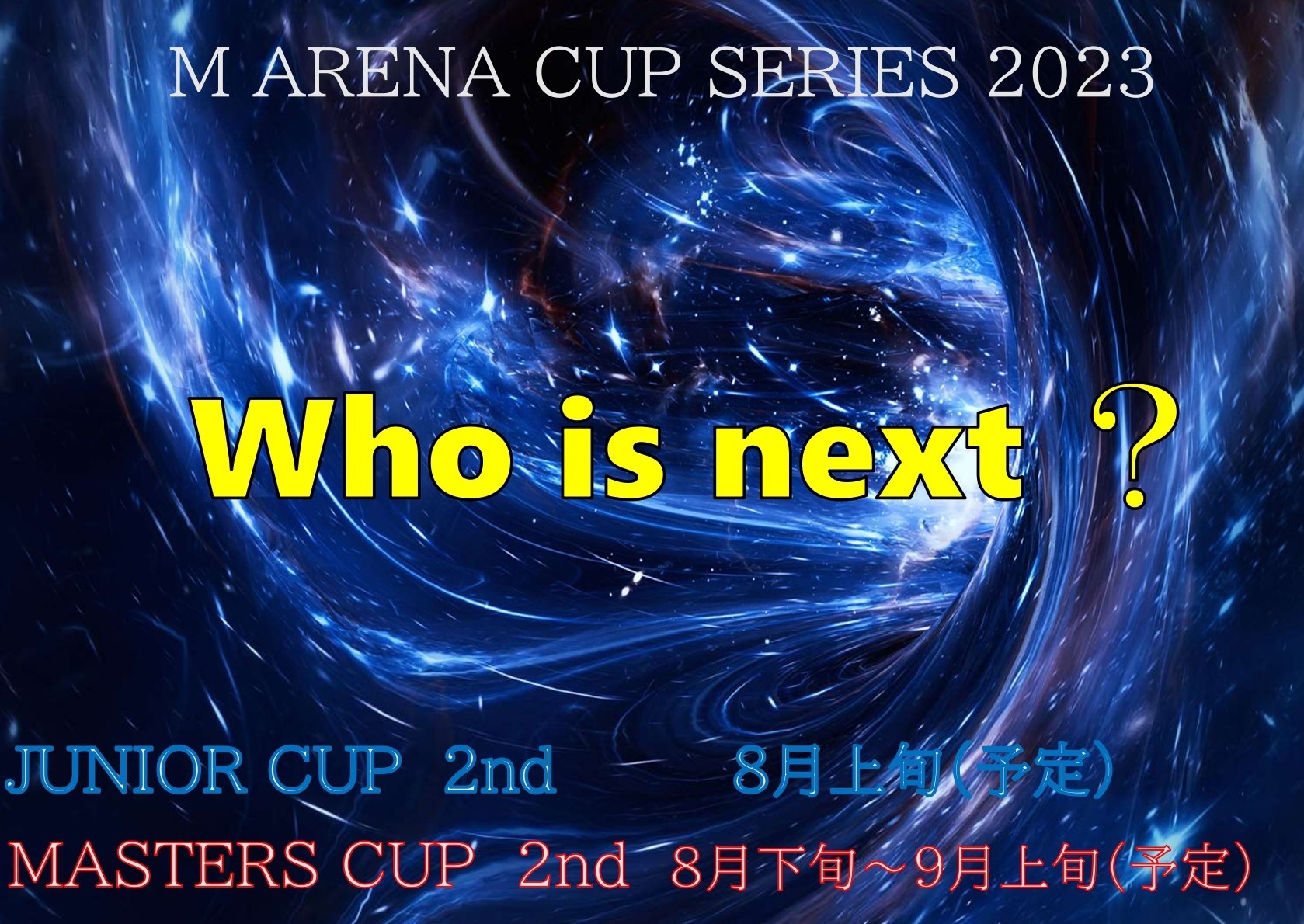 Who is next ？ | M ARENA