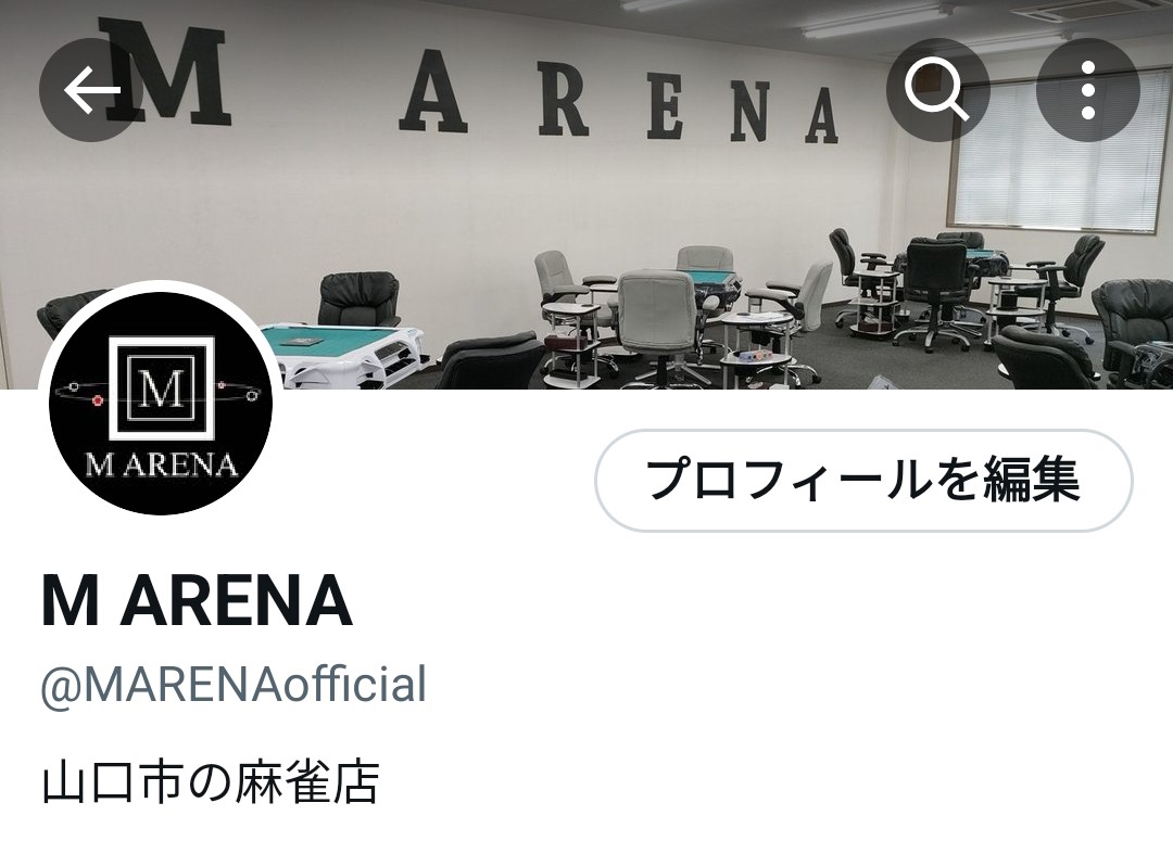 Twitter始めました( ´ω` ) | M ARENA