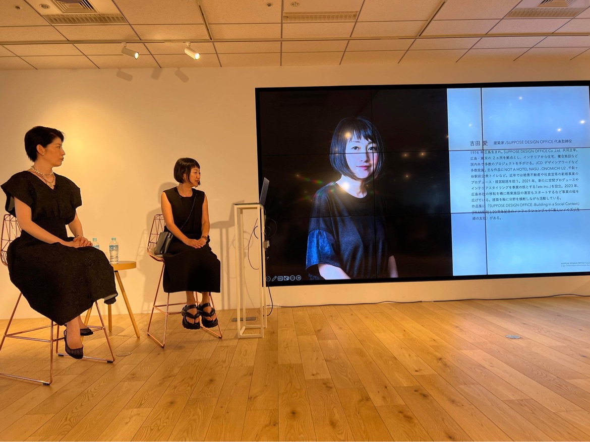 荒井詩万さん&吉田愛さんトークセッション | IP Interior Works