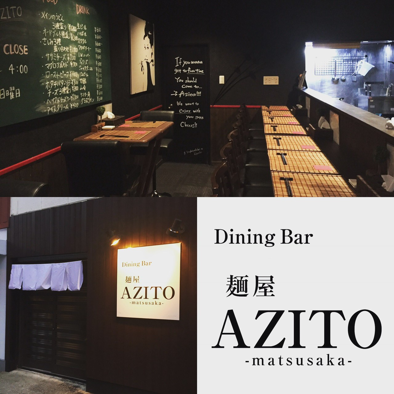 TOP | Dining Bar 麺屋 AZITO