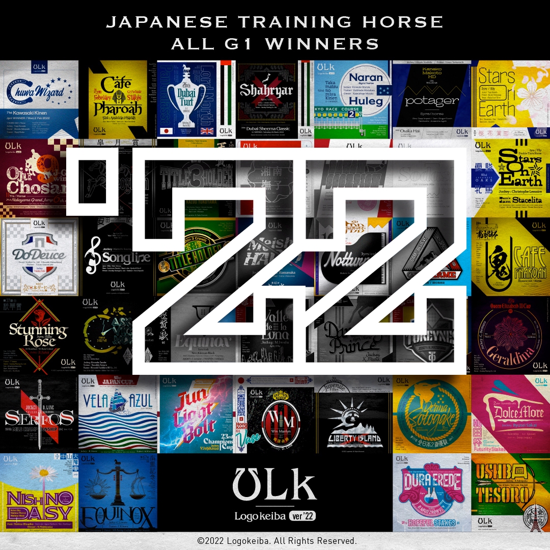 22年 日本馬による、G1（jpn1）勝利。全てデザイン完了。 | Logokeiba Portfolio