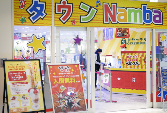 みんな楽しいPATRICK～♪ | パトリック【公式ブログ】｜PATRICK LABO BLOG