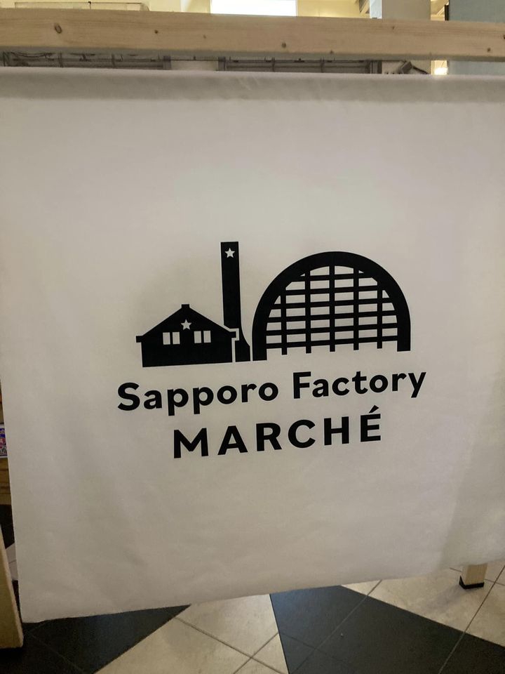 開催報告【札幌】第1回SAPPORO FACTORY | 辻本キッチン