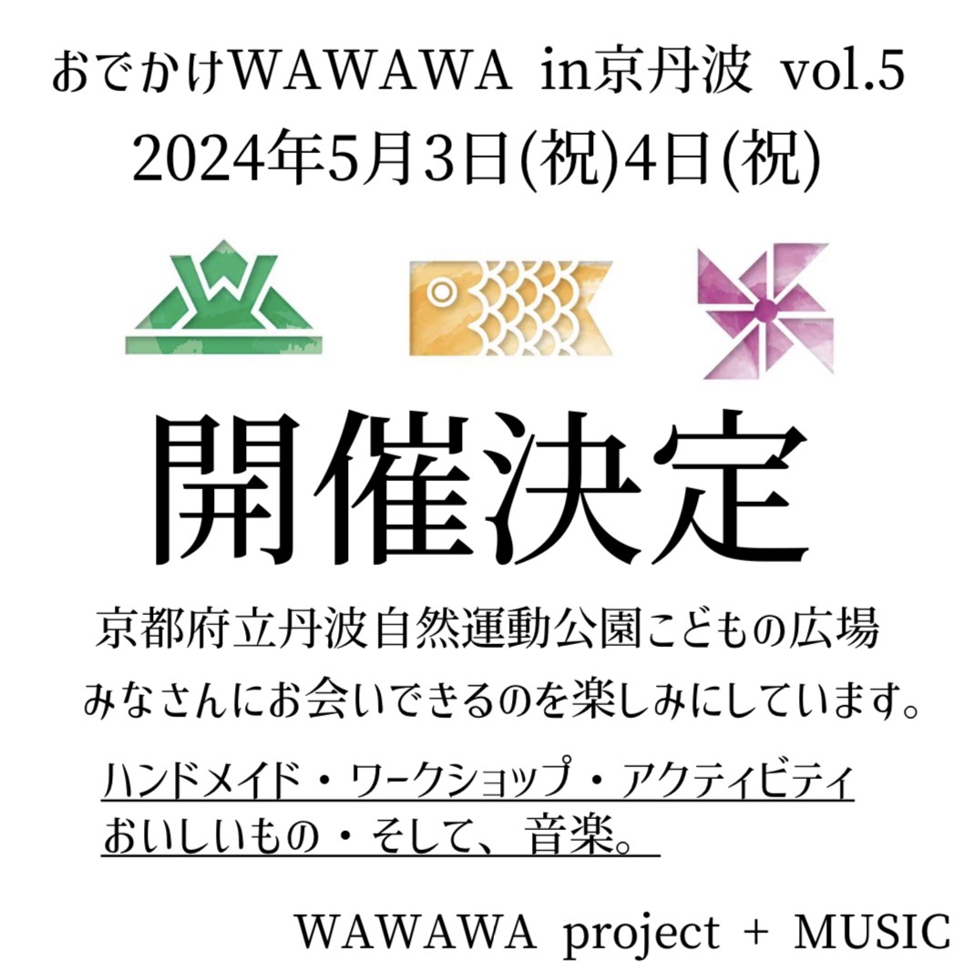 EVENT | WAWAWA project