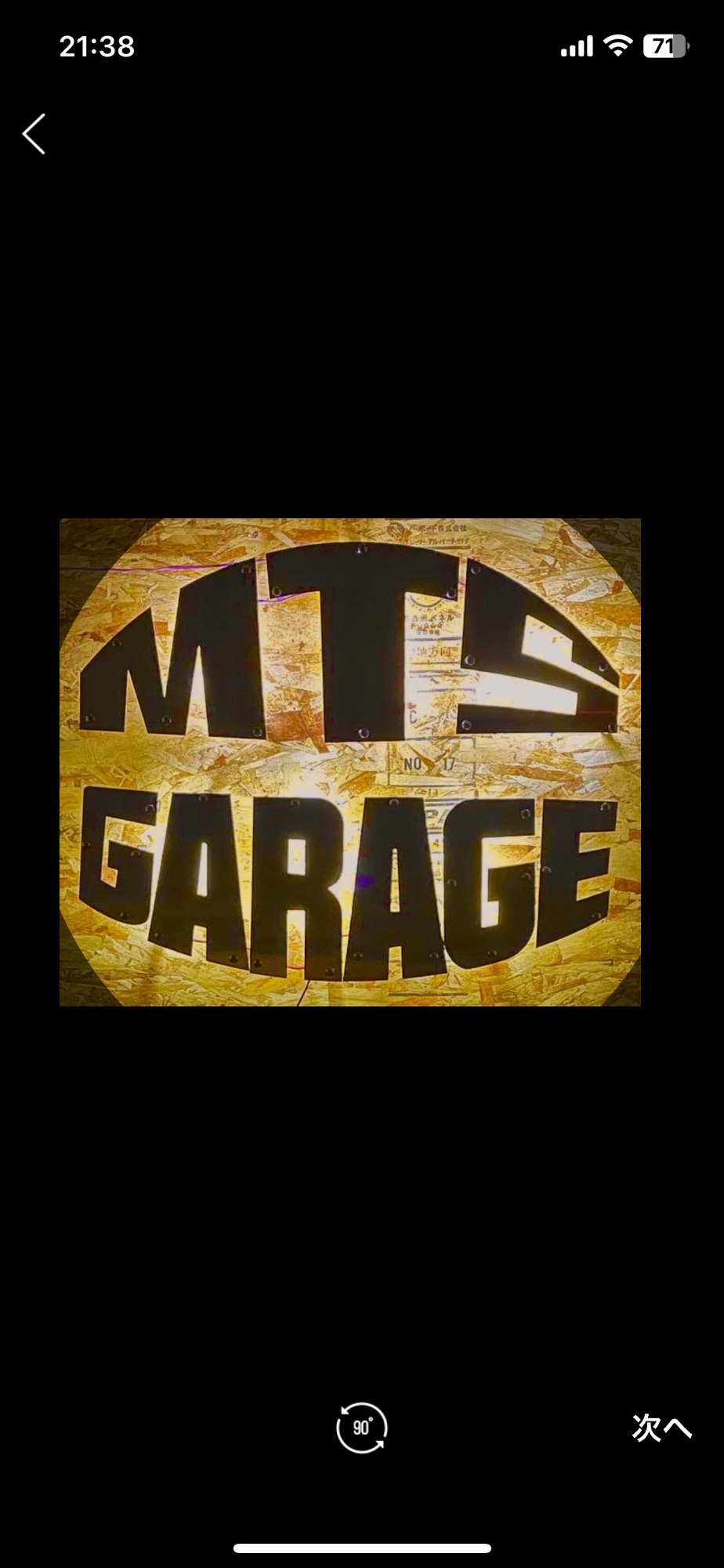 MTS GARAGE /エムティーエスガレージ