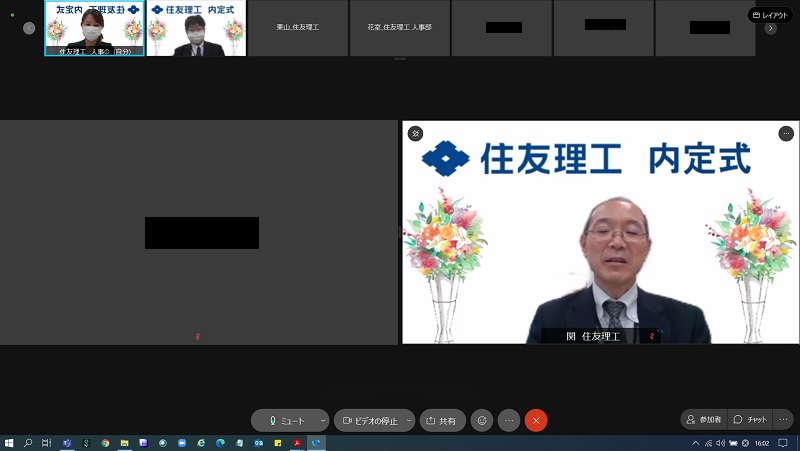Job Offer Ceremony for New Employees in 2022 | SUMITOMO RIKO President ...