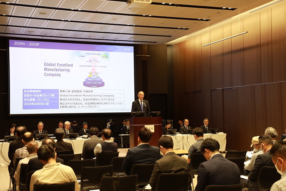 The 135th Annual General Meeting of Shareholders | SUMITOMO RIKO ...