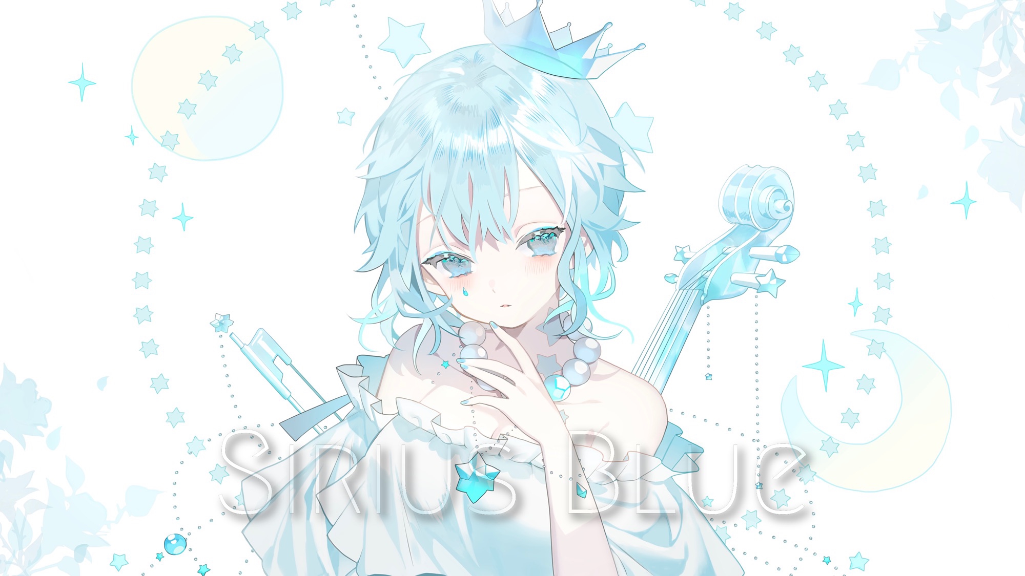 𝚂𝚒𝚛𝚒𝚞𝚜 𝙱𝚕𝚞𝚎