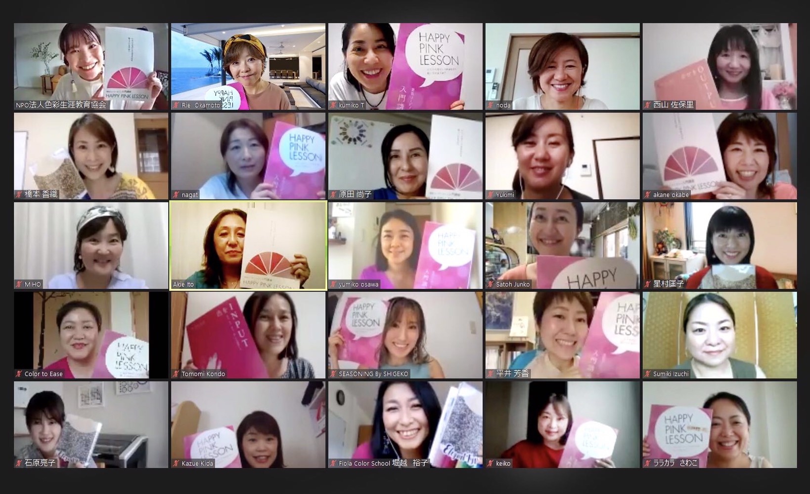 HAPPY PINK LESSONを効果的にオンラインで！ | Favorite Place and Color