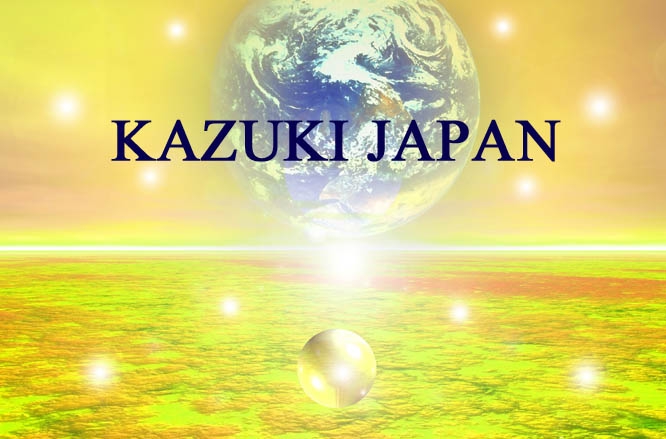 Spiritual art - Kazuki Japan Healing art gallery. Contemporary art NFT
