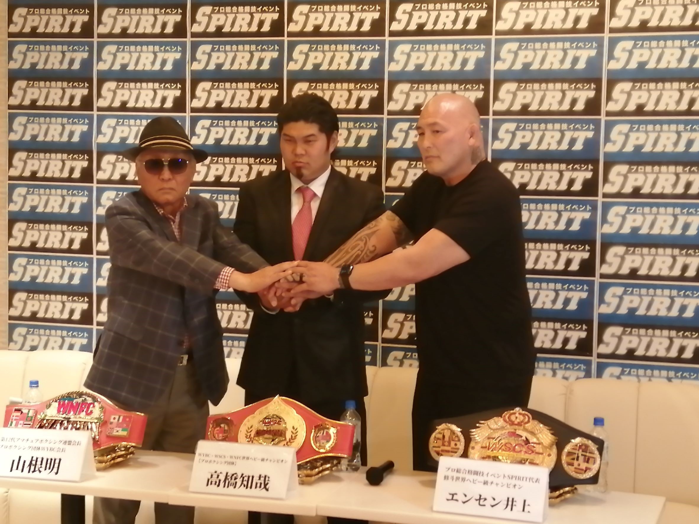 SPIRIT OFFICIAL HOMEPAGE